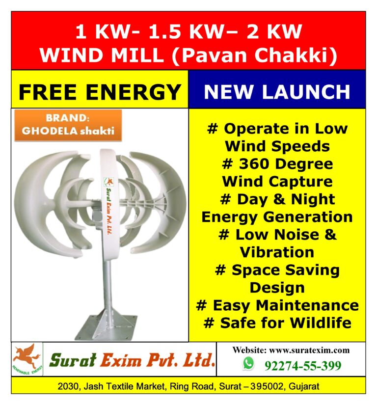 1KW-1.5KW-2KW Single Phase Off Grid Wind Mill Pavan Chakki – GHODELA ...